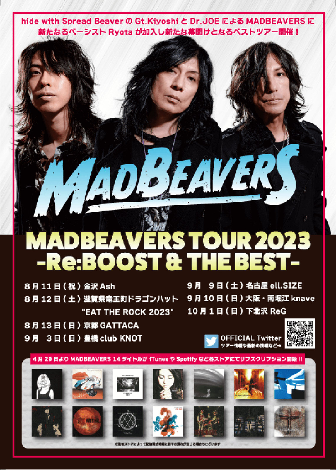 COMING SOON | MADBEAVERS